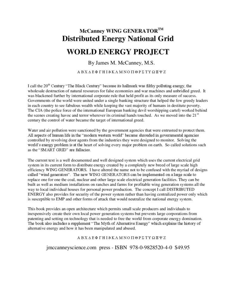 McCanney wing Generator Description – Jmccanneyscience